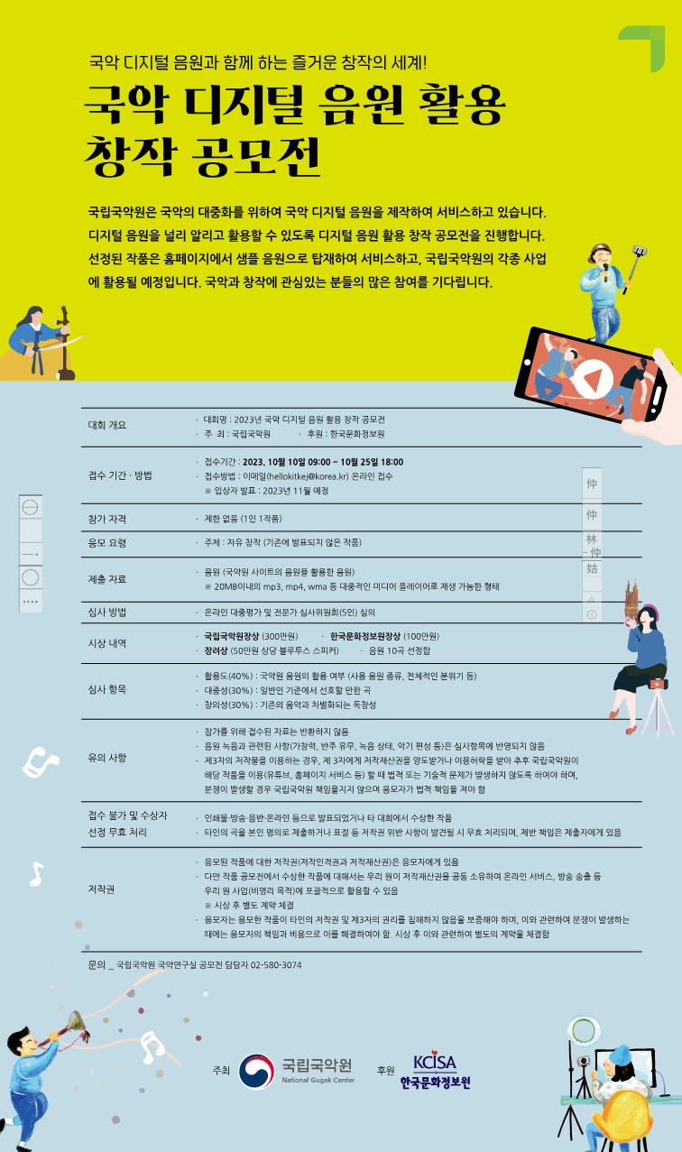 문화계소식 상세 소통·알림 포털사이트